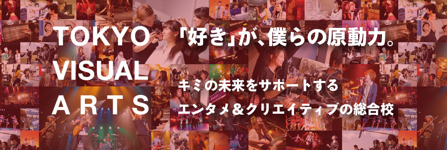 Adachi学園グループ